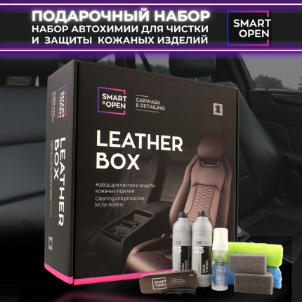 Smart Open - купить товары бренда Smart Open, официальный каталог на ...