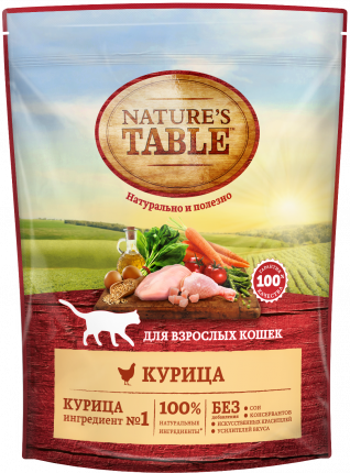 Nature's Table - купить товары бренда Nature's Table, официальный ...