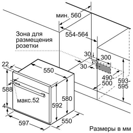Духовые шкафы газовые встраиваемые Bosch - купить духовой шкаф газовый ...