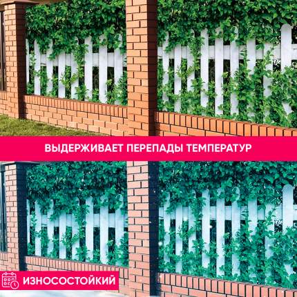 Leomax - купить товары бренда Leomax, официальный каталог на megamarket.ru