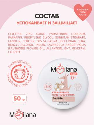 MEDILANA - купить товары бренда MEDILANA, официальный каталог на ...