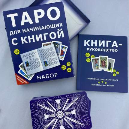 Карты таро Magic-Kniga - купить в Москве - Мегамаркет