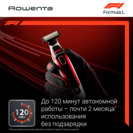 Триммеры Rowenta - купить триммер Ровента, цены в Москве на Мегамаркет