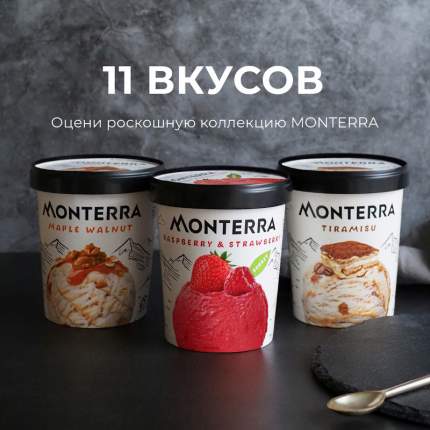 Мороженое Monterra - купить в Москве - Мегамаркет