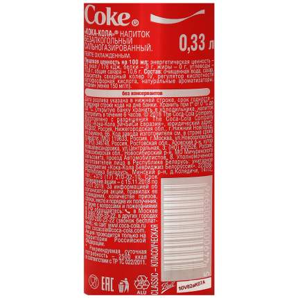 Coca-Cola - купить товары бренда Coca-Cola, официальный каталог на ...