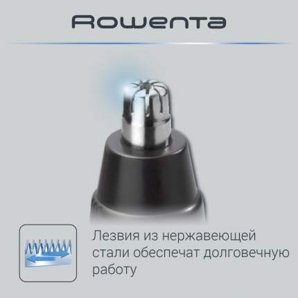 Триммеры Rowenta - купить триммер Ровента, цены в Москве на Мегамаркет