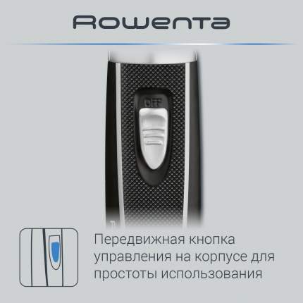 Триммеры Rowenta - купить триммер Ровента, цены в Москве на Мегамаркет