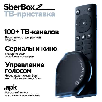 Sber - купить товары бренда Sber, официальный каталог на megamarket.ru