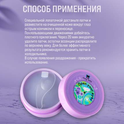 Holly Polly - купить товары бренда Holly Polly, официальный каталог на ...