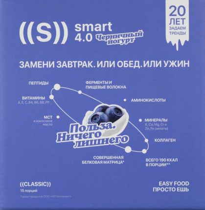NL International - купить товары бренда NL International, официальный ...