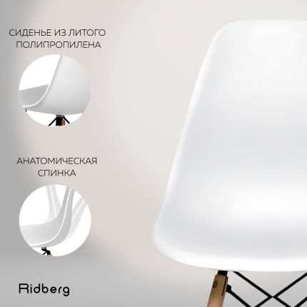 RIDBERG - купить товары бренда RIDBERG, официальный каталог на ...