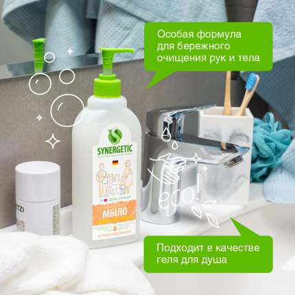 Жидкое мыло Synergetic - купить жидкое мыло Синергетик, цены на Мегамаркет