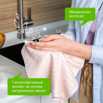 Жидкое мыло 5 литров - купить, цены на Мегамаркет