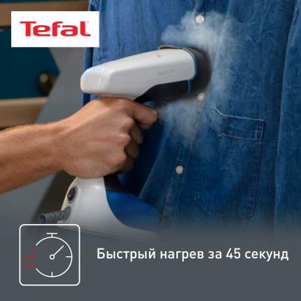 Отпариватели Tefal - купить отпариватель для одежды Тефаль, цены на ...