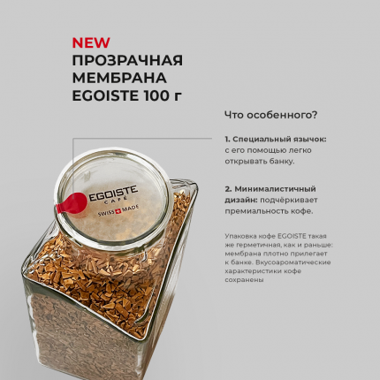 Egoiste - купить товары бренда Egoiste, официальный каталог на ...