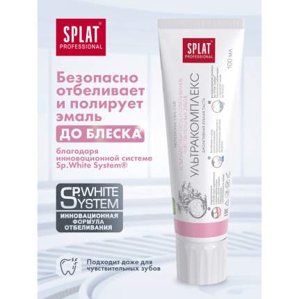 SPLAT - купить товары бренда SPLAT, официальный каталог на megamarket.ru