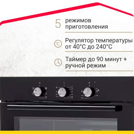 Духовые шкафы электрические встраиваемые Simfer - купить духовой шкаф ...