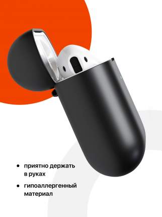Чехлы для наушников - купить чехол для кейса наушников, цены интернет ...