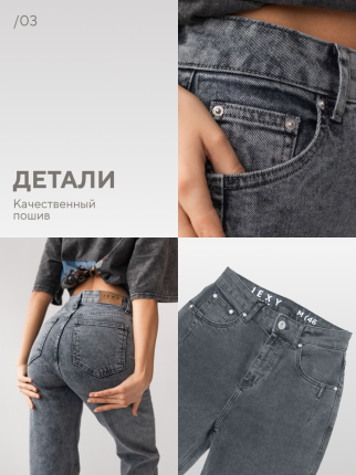 JEXY - купить товары бренда JEXY, официальный каталог на megamarket.ru