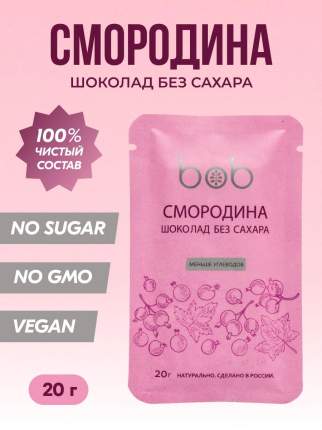 BOB - купить товары бренда BOB, официальный каталог на megamarket.ru