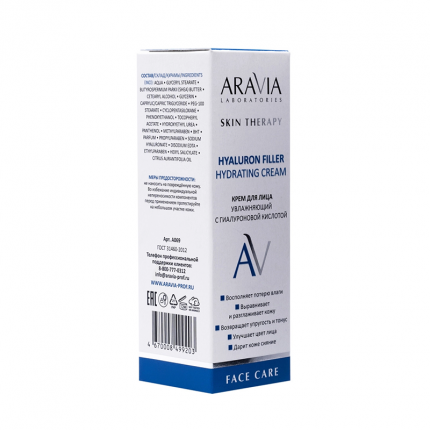 ARAVIA Laboratories - купить товары бренда ARAVIA Laboratories ...