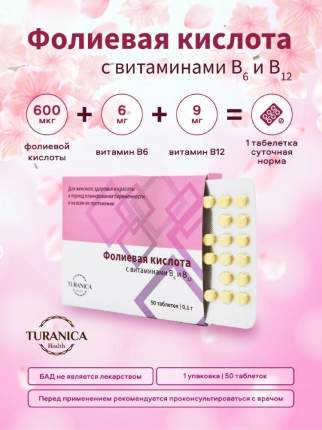 TURANICA - купить товары бренда TURANICA, официальный каталог на ...