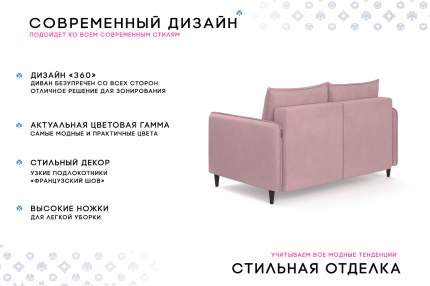 PUSHE - купить товары бренда PUSHE, официальный каталог на megamarket.ru