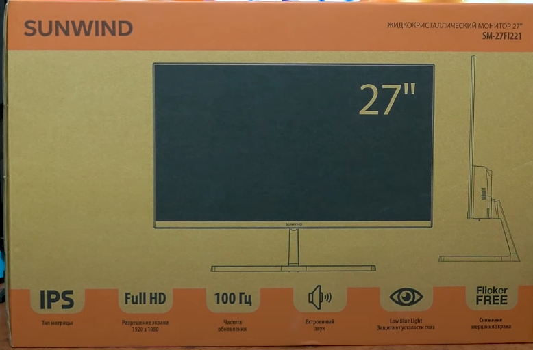 27" Монитор Sunwind SM-27FI221 черный 100Hz 1920x1080 IPS, купить в Москве, цены в интернет ...