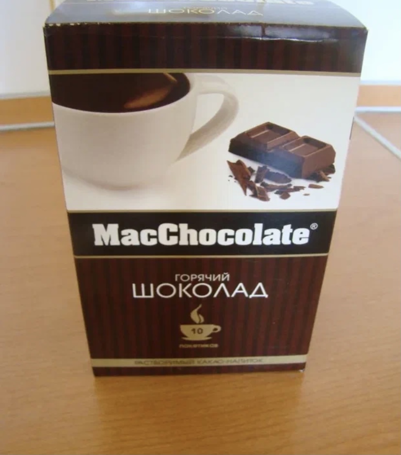 Купить какао-напиток растворимый MacChocolate, картонная упаковка 20г*10, цены на Мегамаркет ...