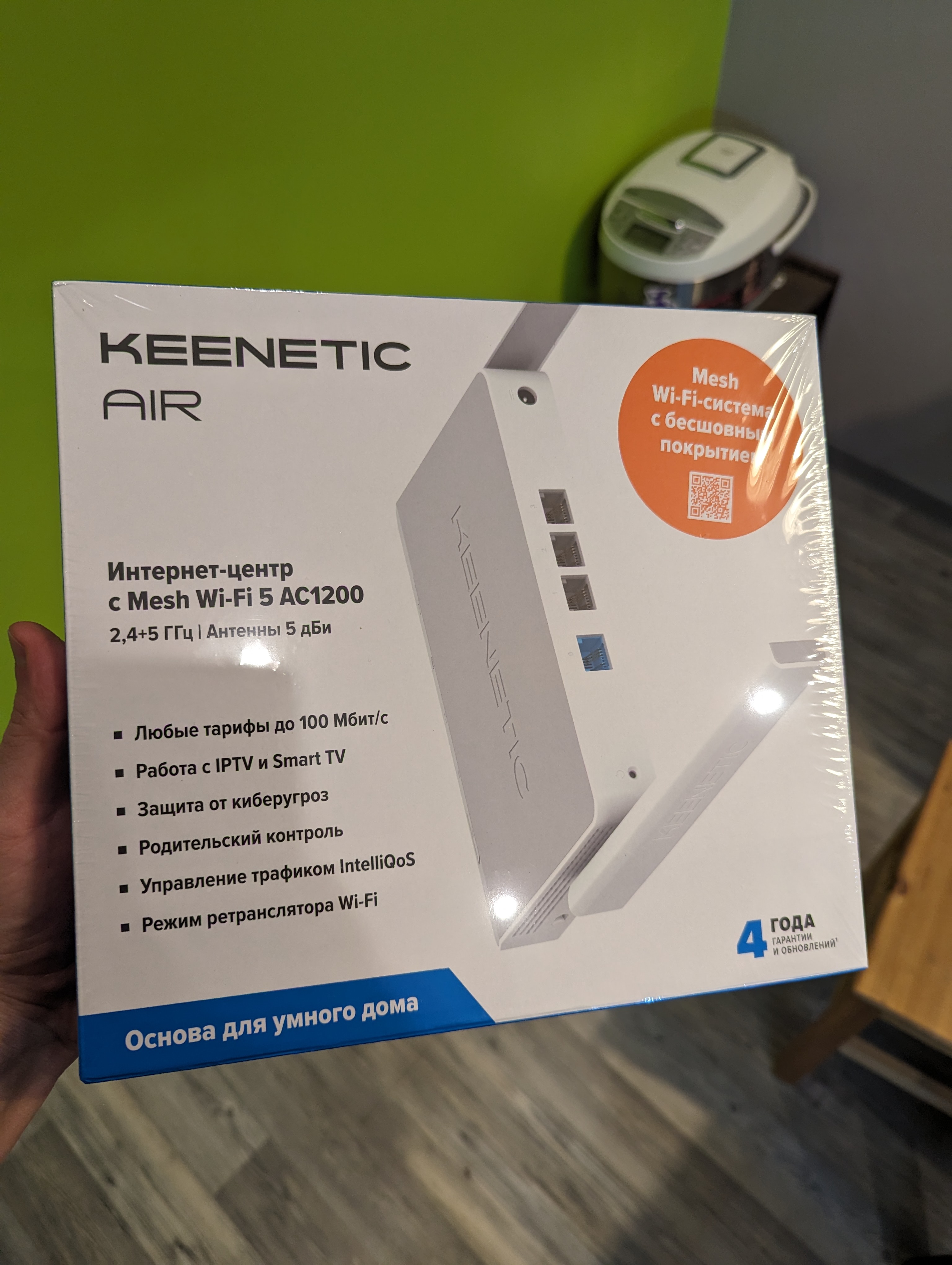 Wi-Fi роутер Keenetic Air White (KN-1613), купить в Москве, цены в ...