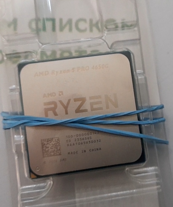 Процессор AMD Ryzen 5 PRO 4650G OEM, купить в Москве, цены в интернет ...