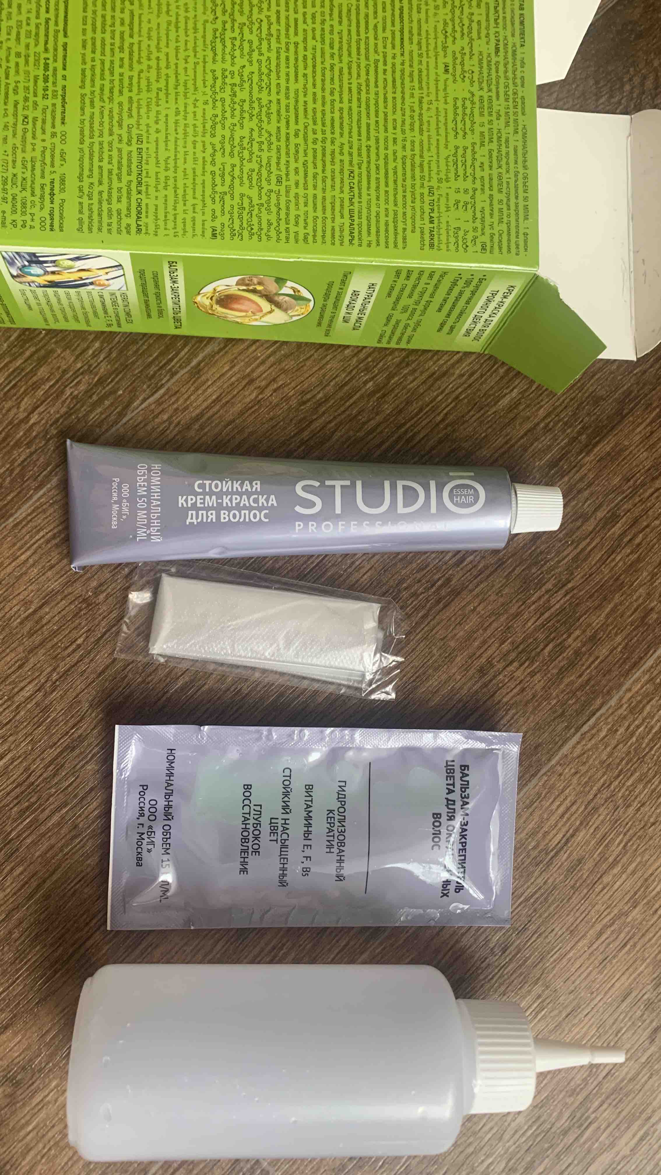 Комплект STUDIO PROFESSIONAL, BIOCOLOR для окрашивания волос 5.0 русый ...