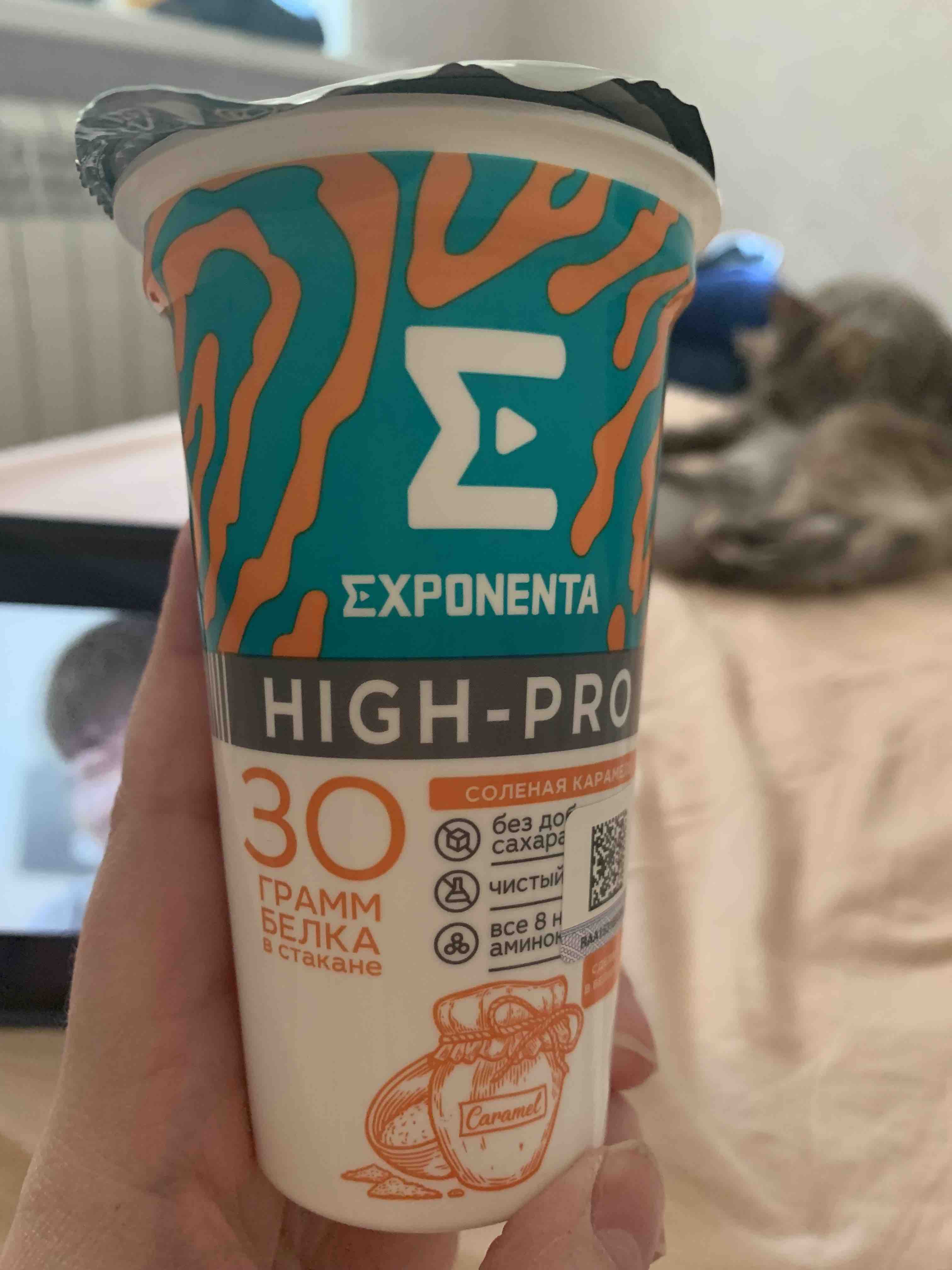 Купить кисломолочный напиток Exponenta с соленой карамелью обезжиренный 250 мл, цены на ...