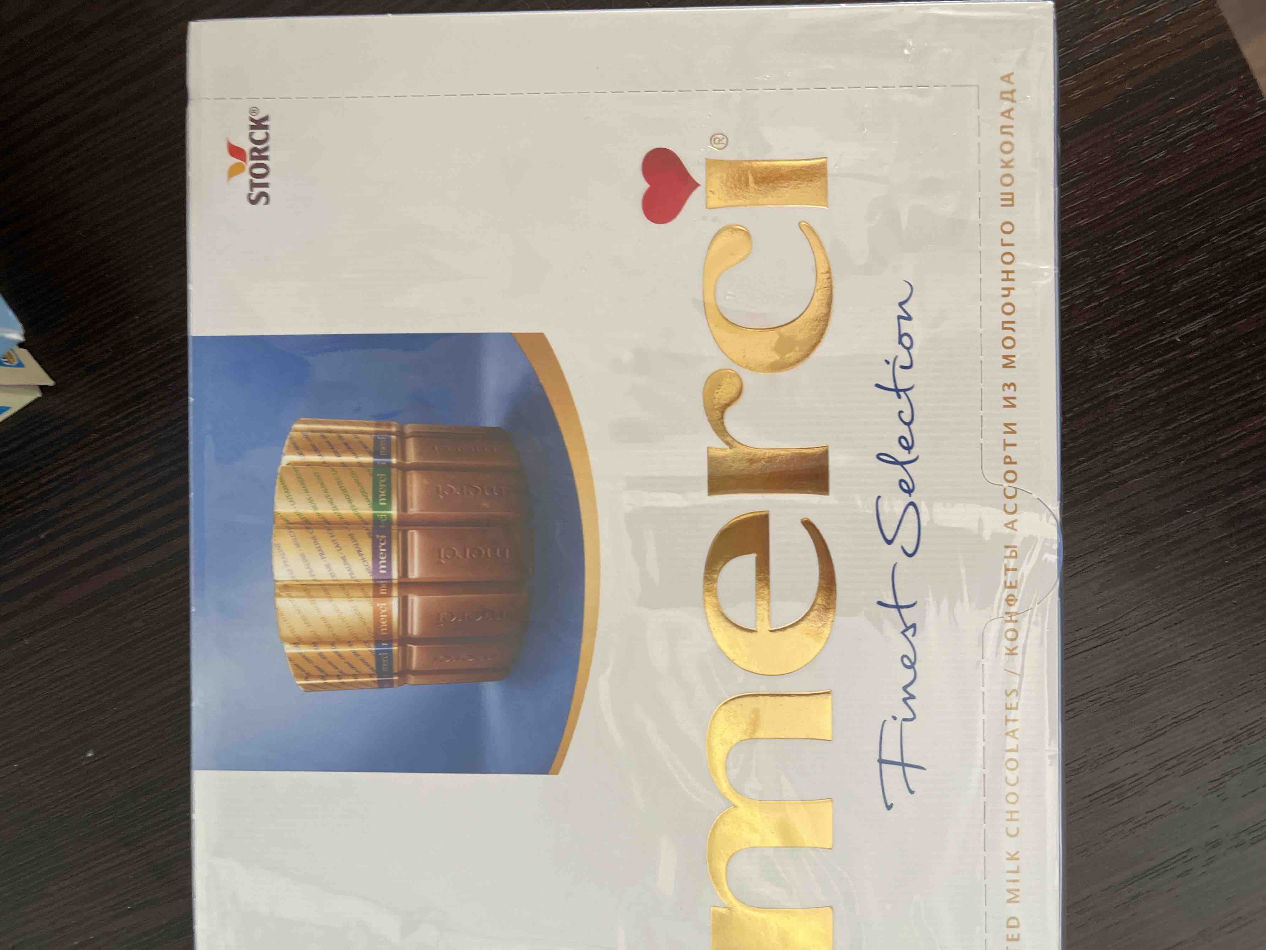 Набор шоколадных конфет Merci Ассорти молочный шоколад 250 г - отзывы ...