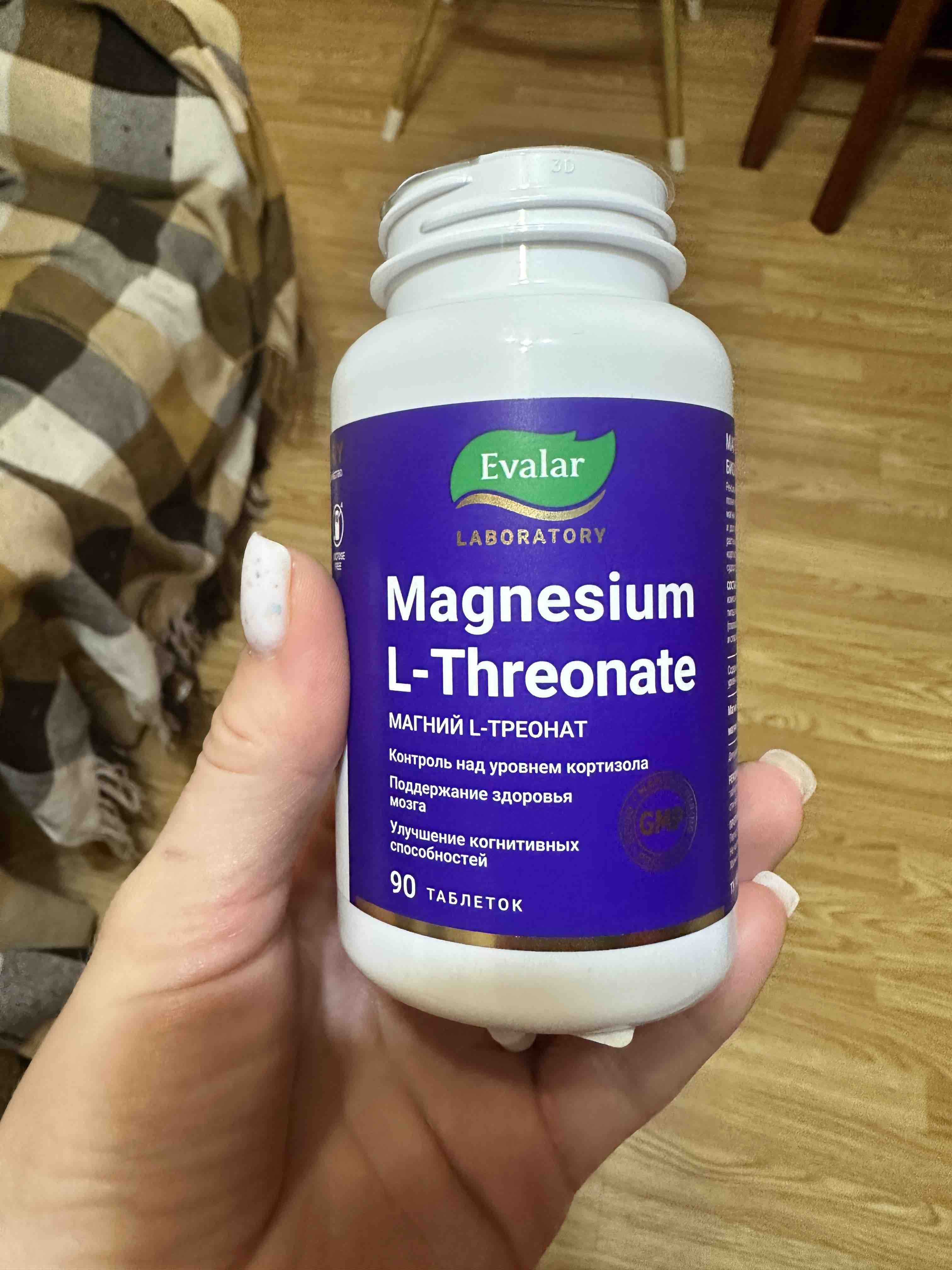 Магний L-треонат, 90 таблеток, Evalar Laboratory - купить в интернет ...