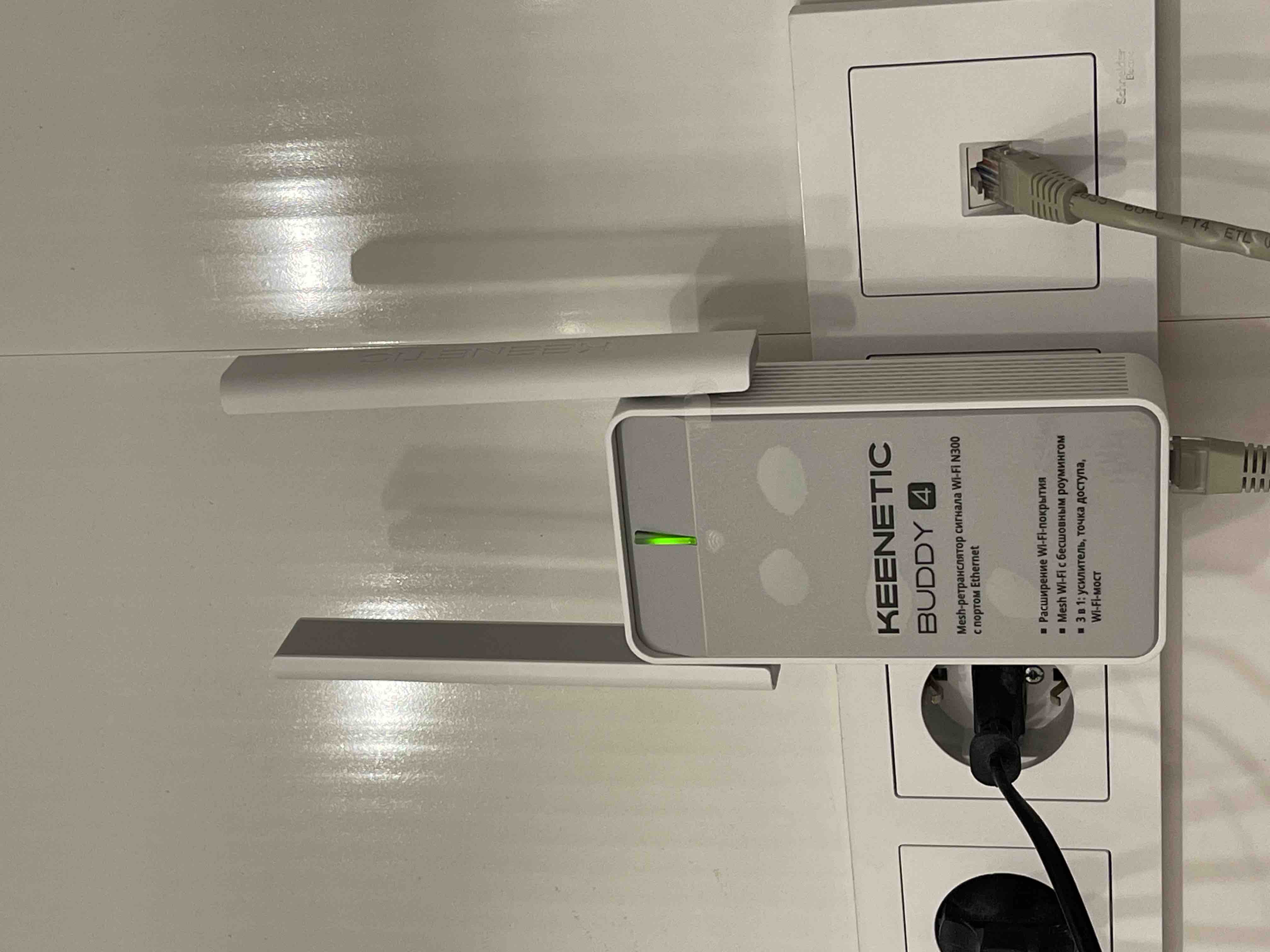 Ретранслятор Wi-Fi сигнала Keenetic Buddy 4 (KN-3210) N300, купить в Москве, цены в интернет ...