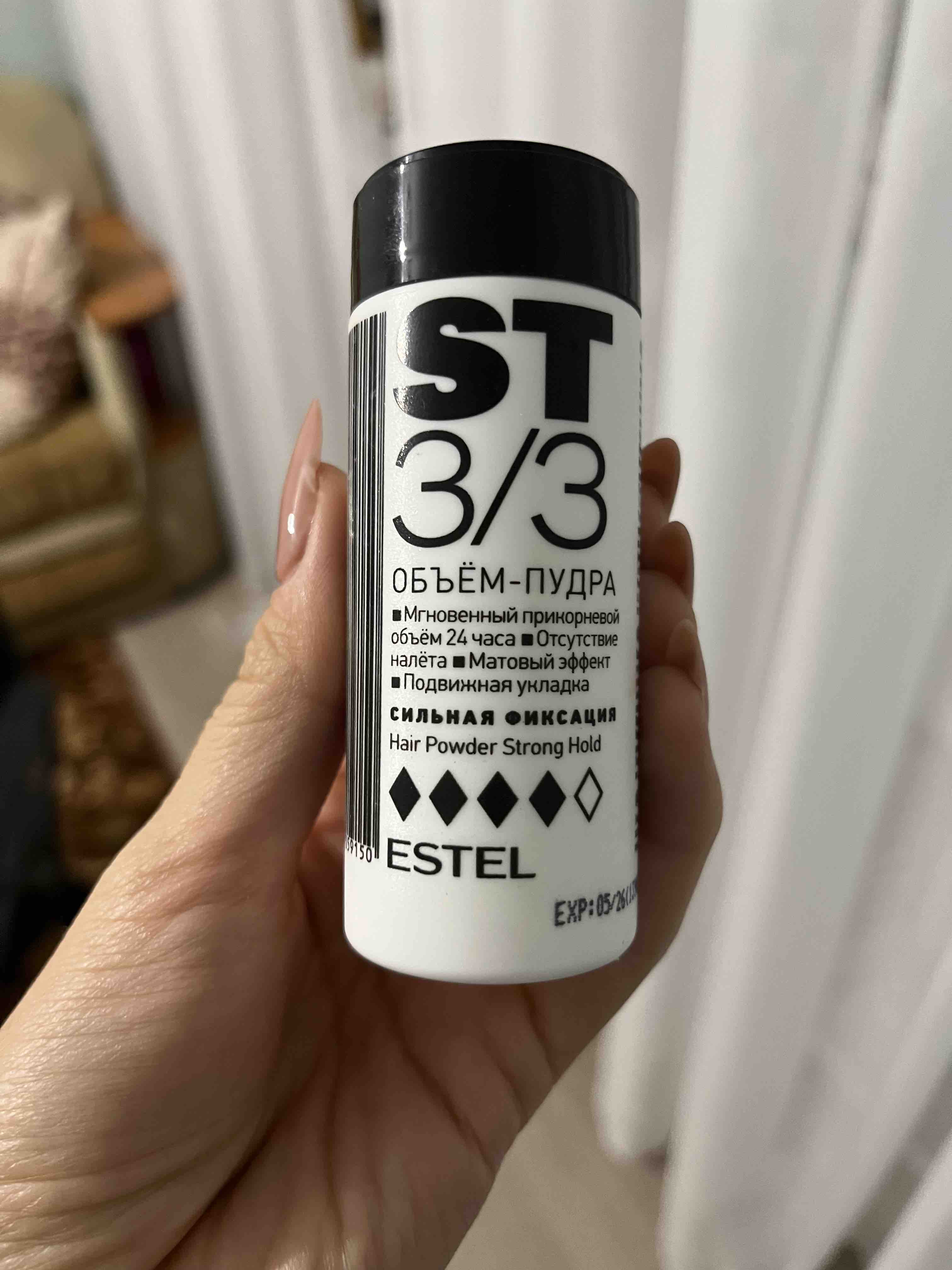 Купить пудра для укладки волос ESTEL ST сильной фиксации для создания объема 3/3 8 г, цены на ...