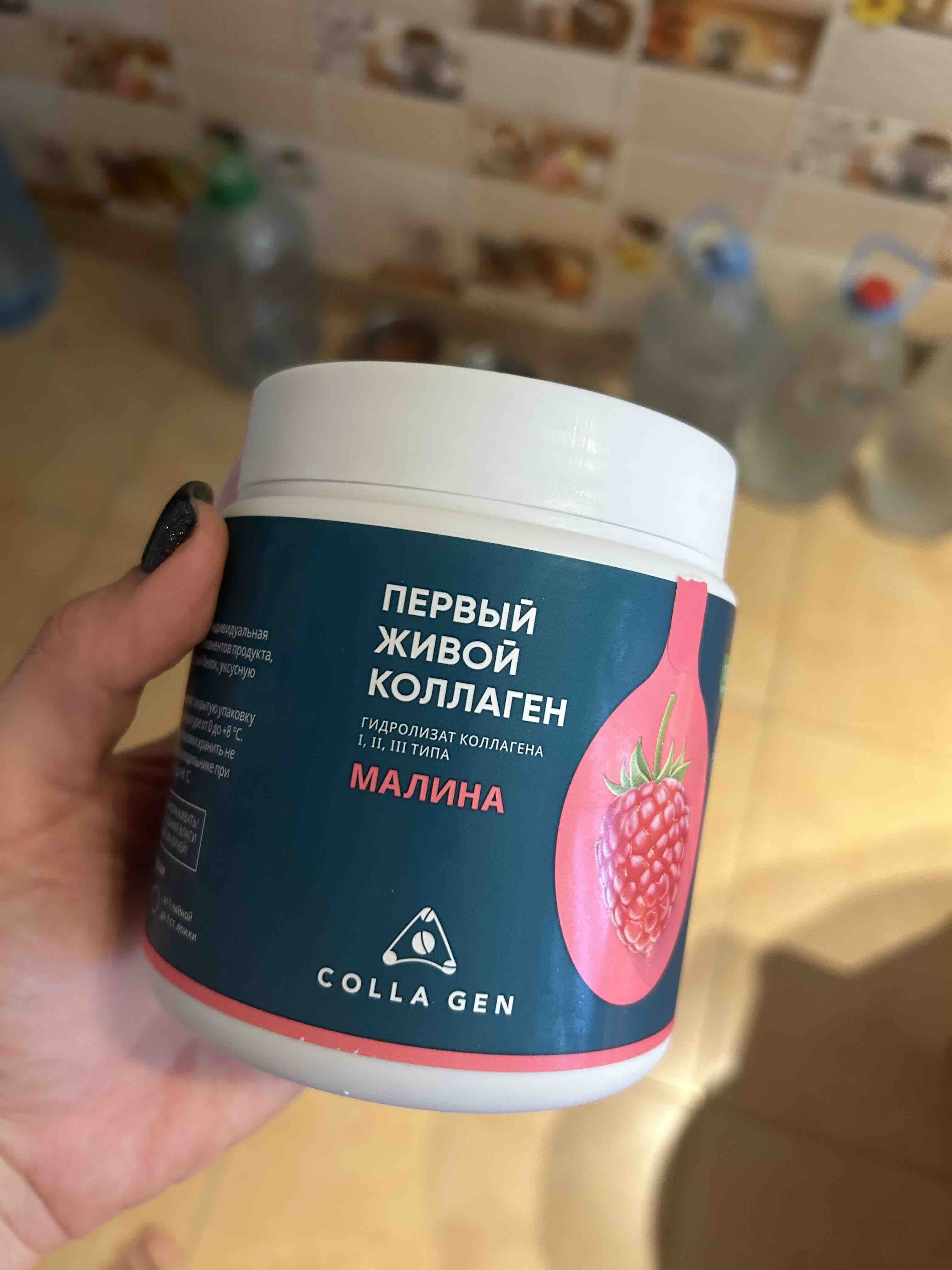 Коллаген пищевой COLLA GEN Первый Живой Малина с эластином 500 г ...