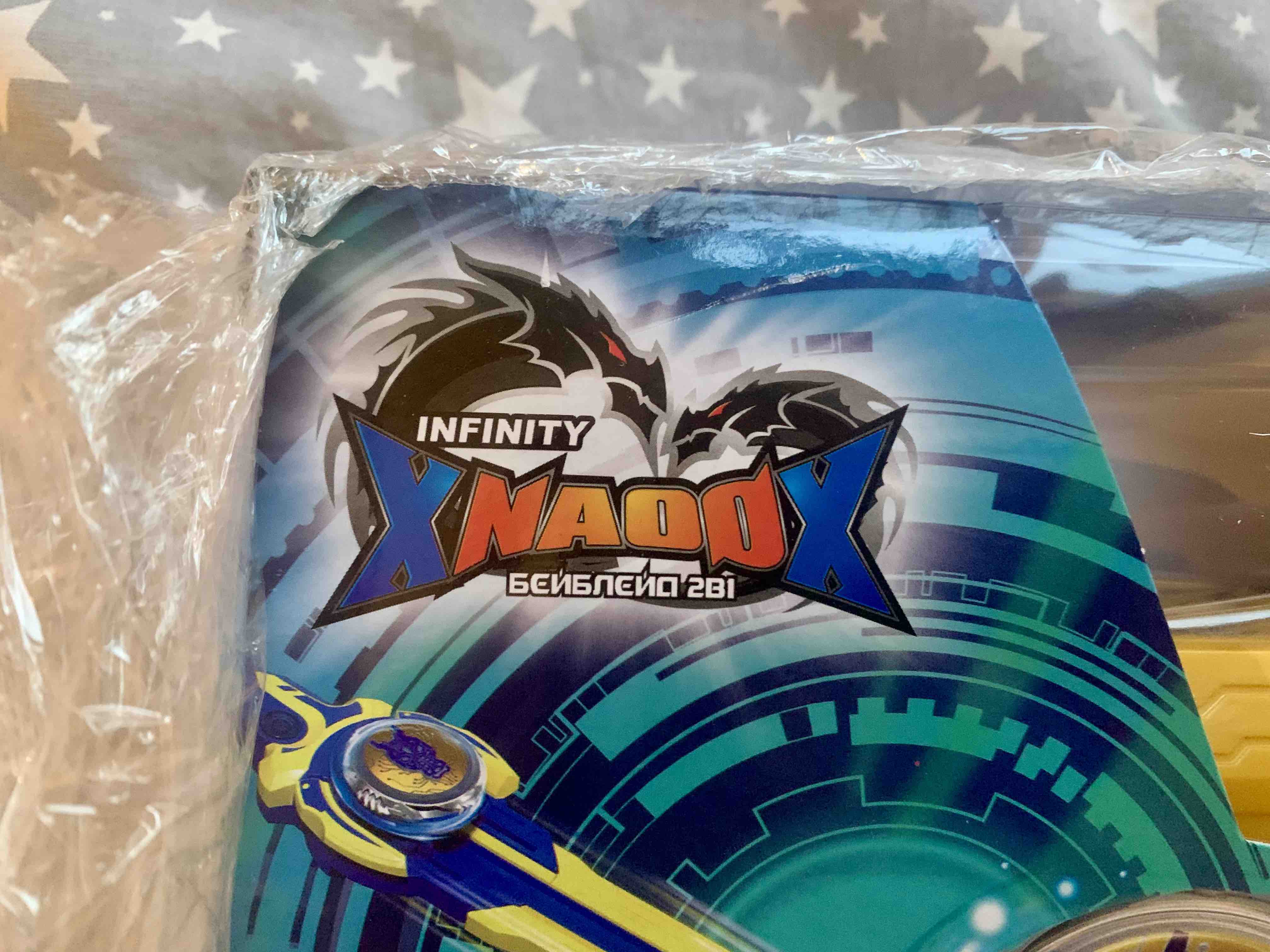 Купить infinity Nado Волчок игрушка «Эпик Лончер Стандарт Fury Dragon ...