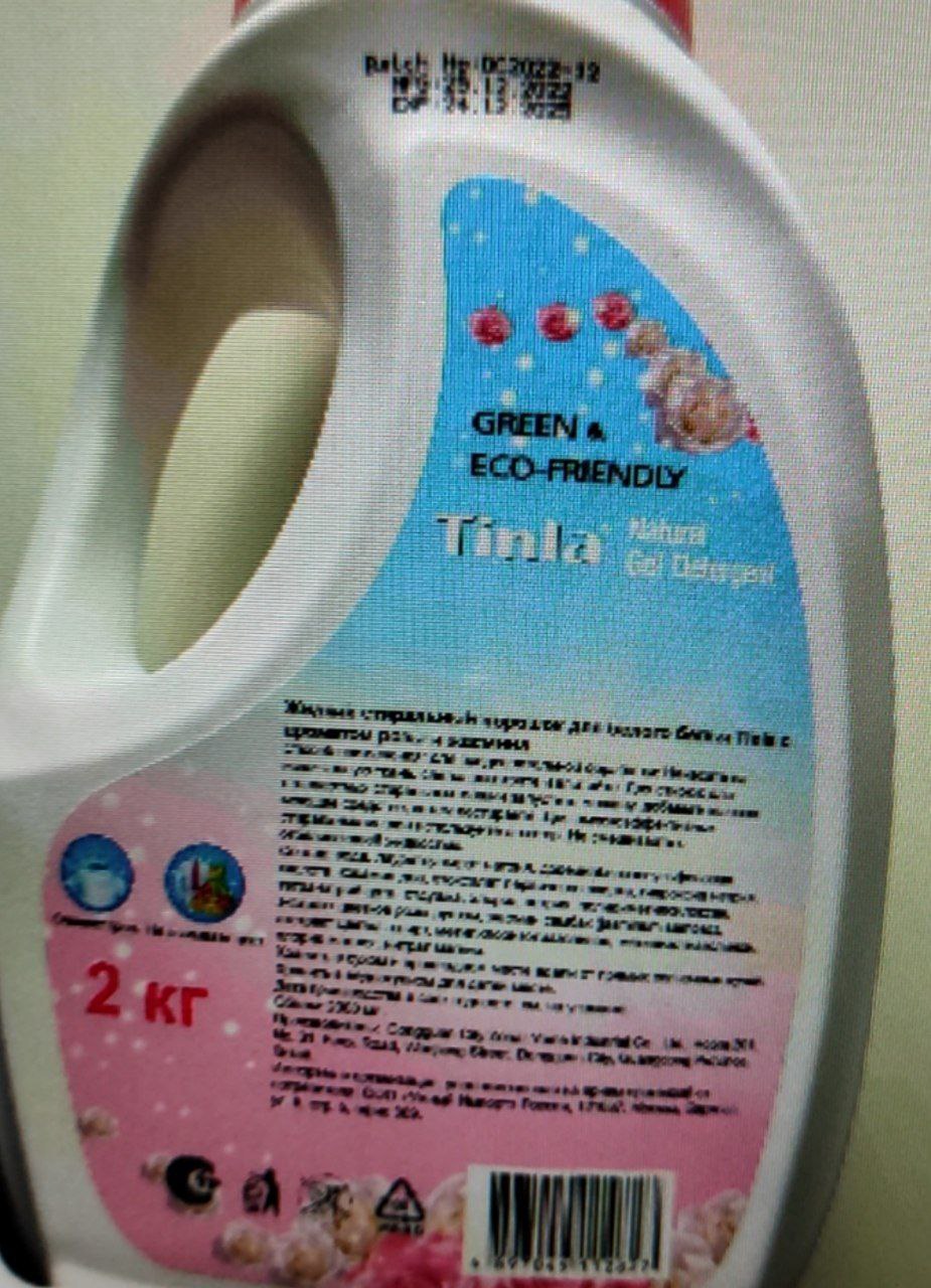 Tinla Жидкое средство для стирки, с ароматом роз, 2 кг - купить в ...