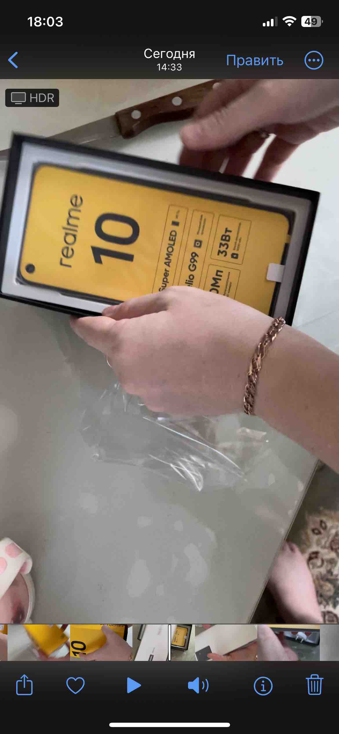 Смартфон Realme 10 8/128GB Black (RMX3630), купить в Москве, цены в ...