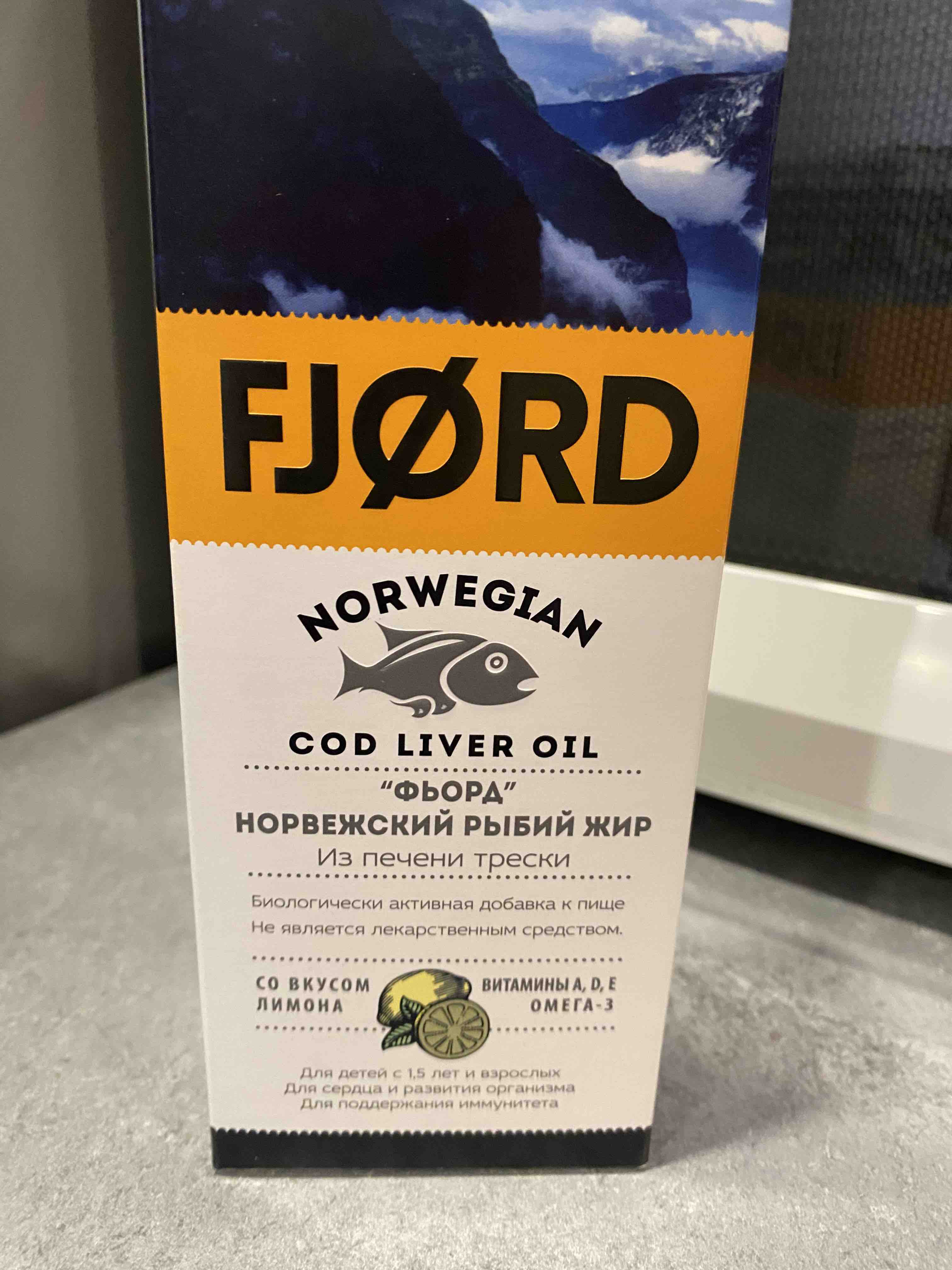 Рыбий жир FJORD Норвежский лимон жидкость 200 мл - купить в интернет-магазинах, цены на ...