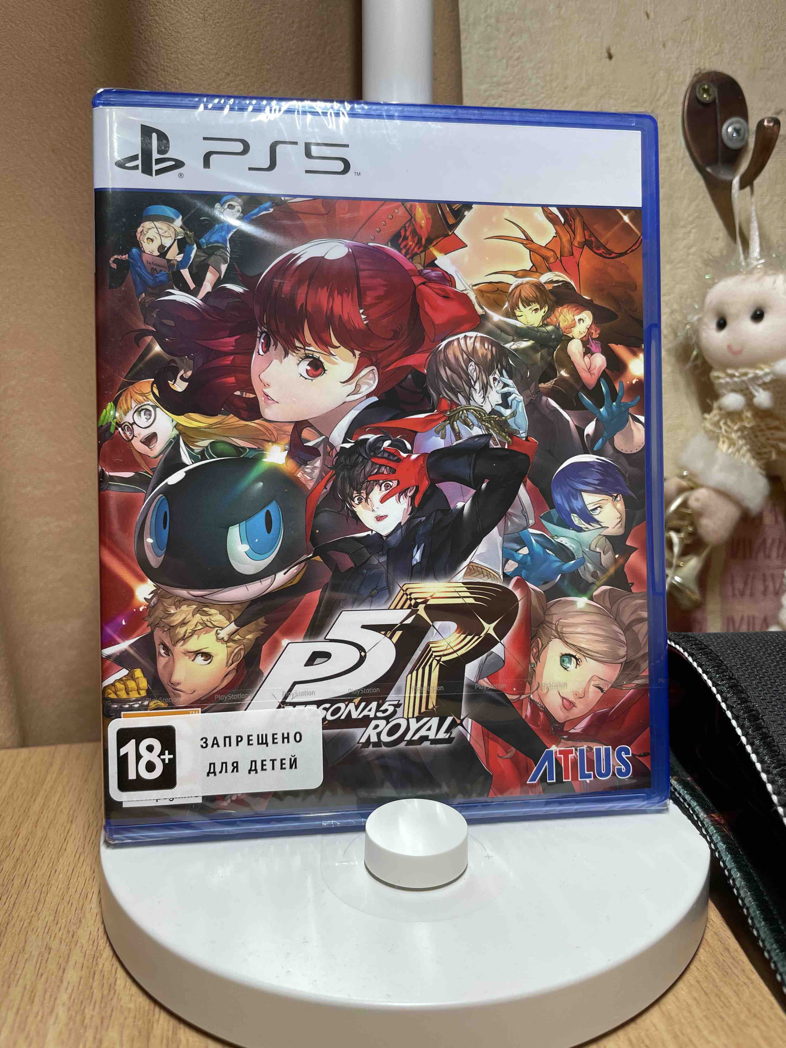 PS5 Persona 5 Royal EN
