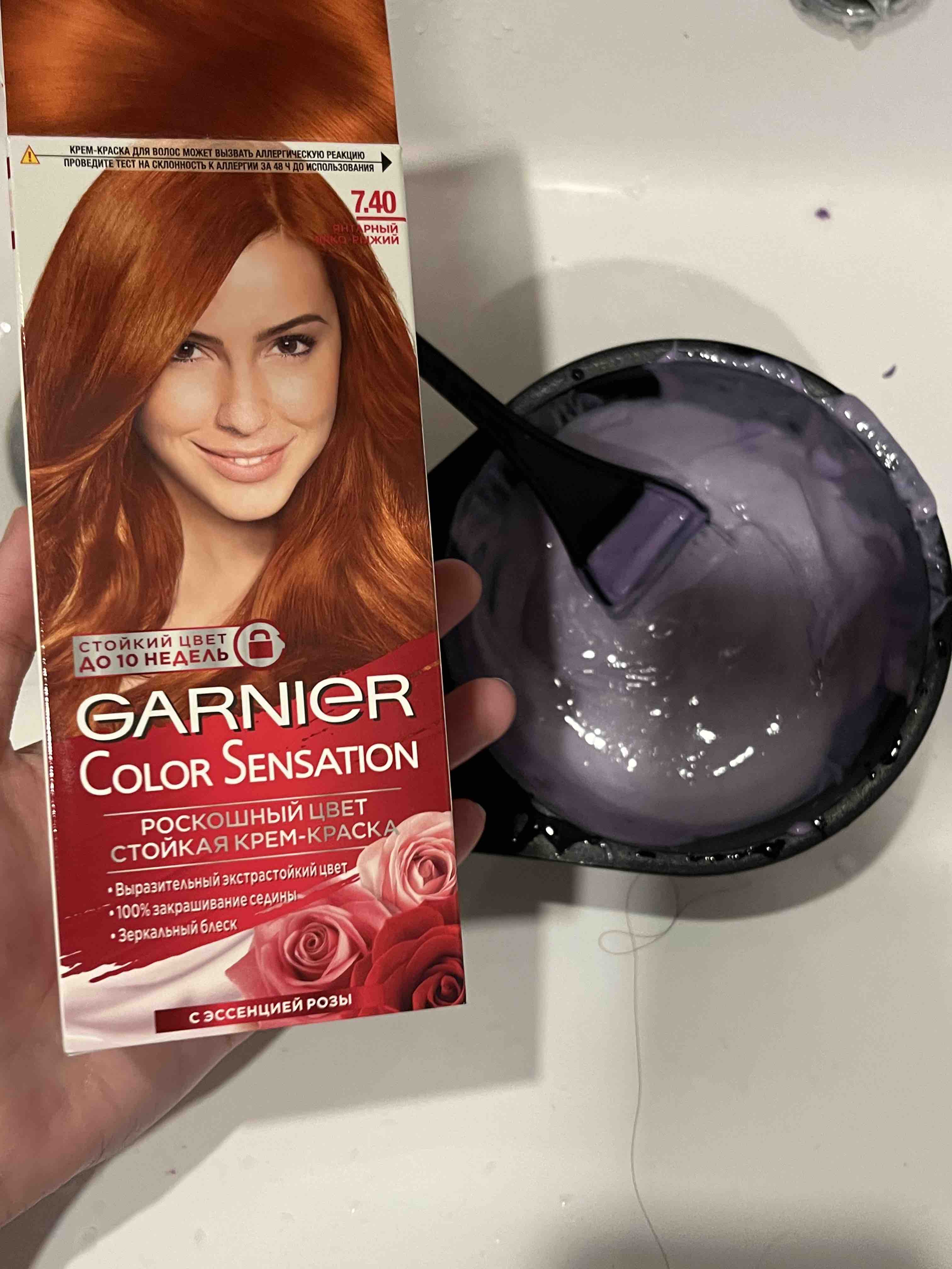 Garnier краска для волос color sensation 113 60 фото Beauty-Boxes.ru