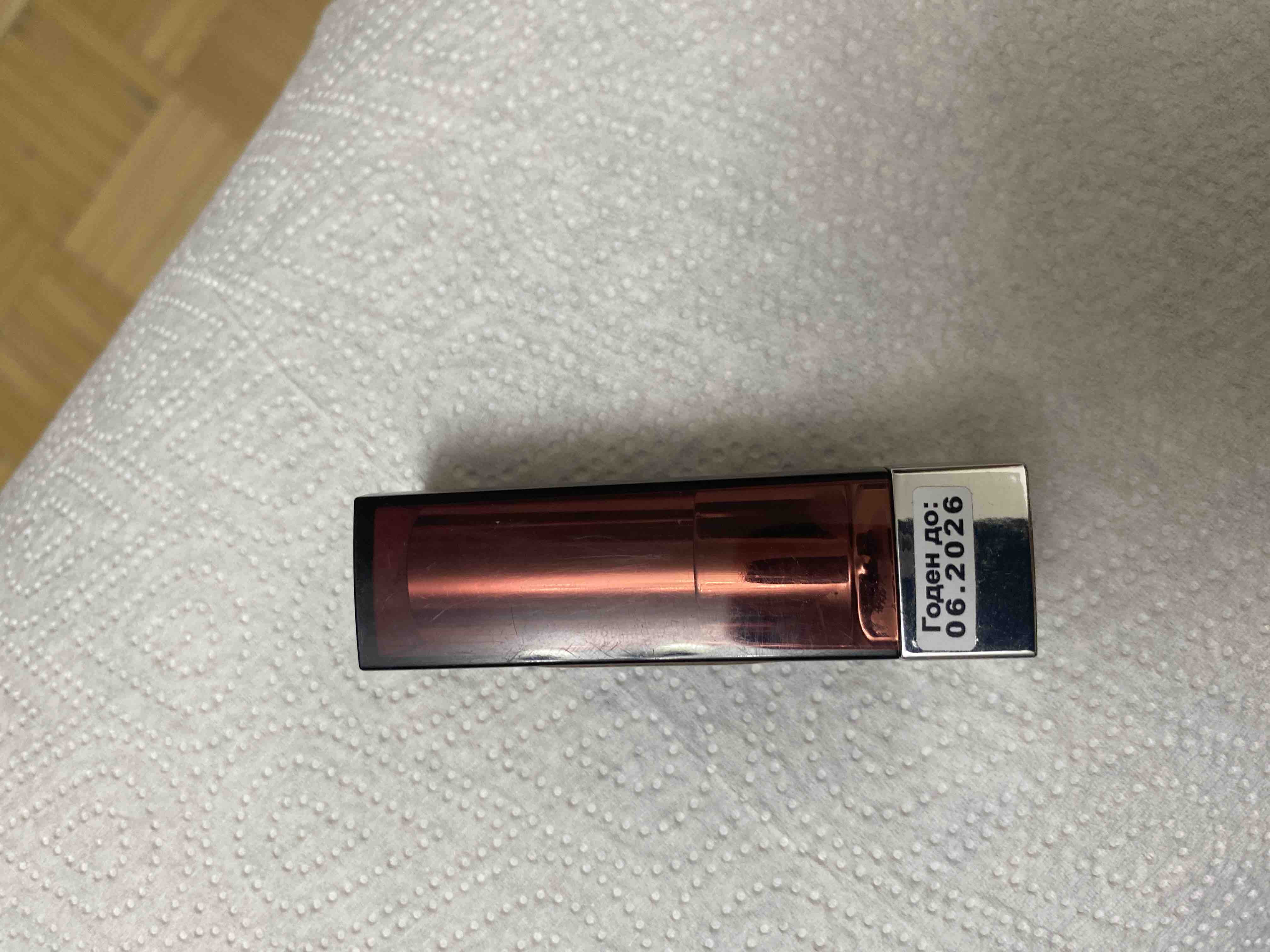 Помада Maybelline Color Sensational 745 Wooden Brown 4 г, купить в ...