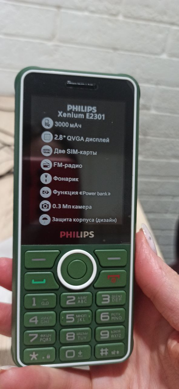Мобильный телефон Philips Xenium E2301 Dark Grey, купить в Москве, цены в интернет-магазинах на ...