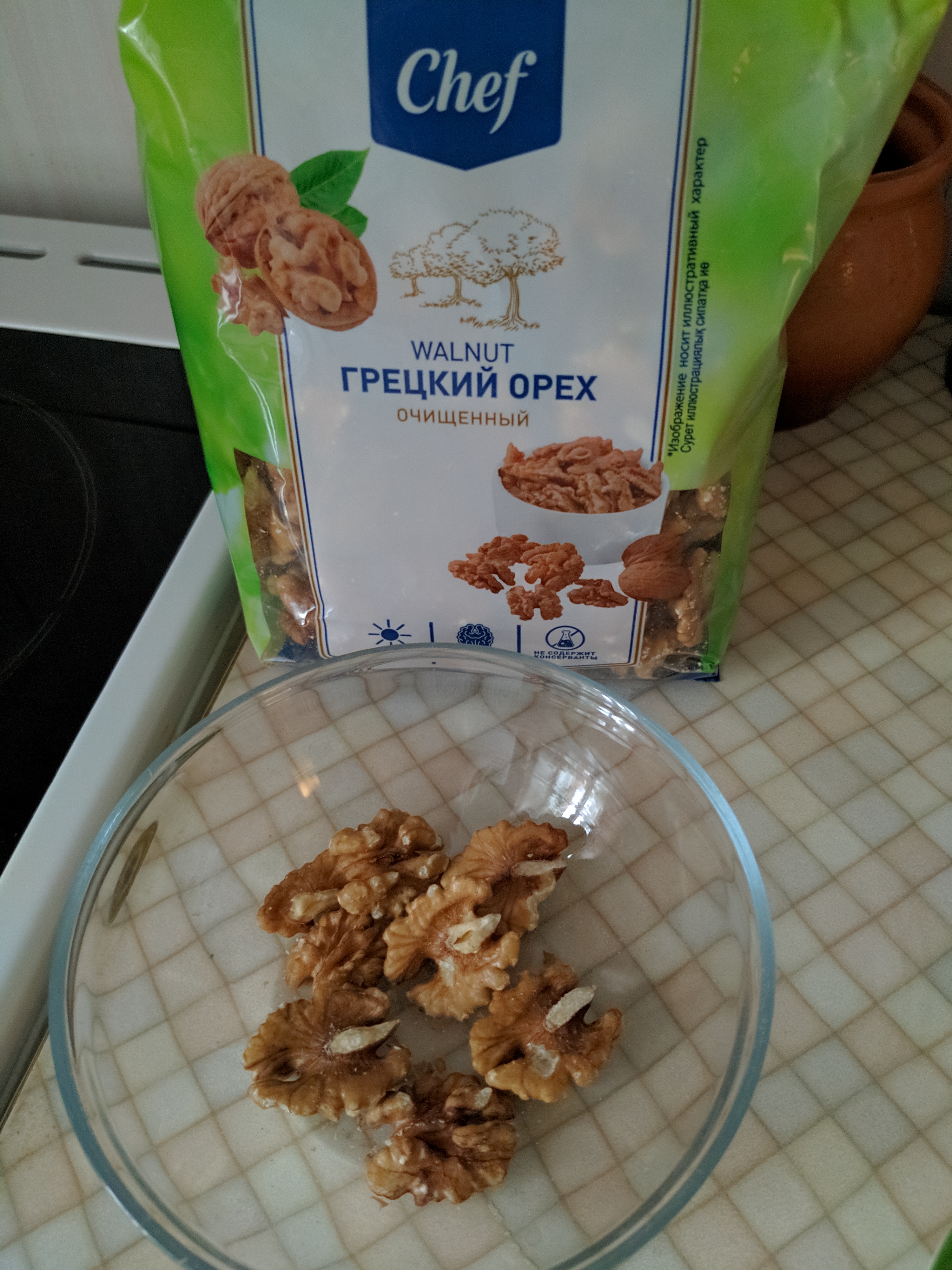 Купить орех грецкий Metro Chef сушеный очищенный 500 г, цены на ...