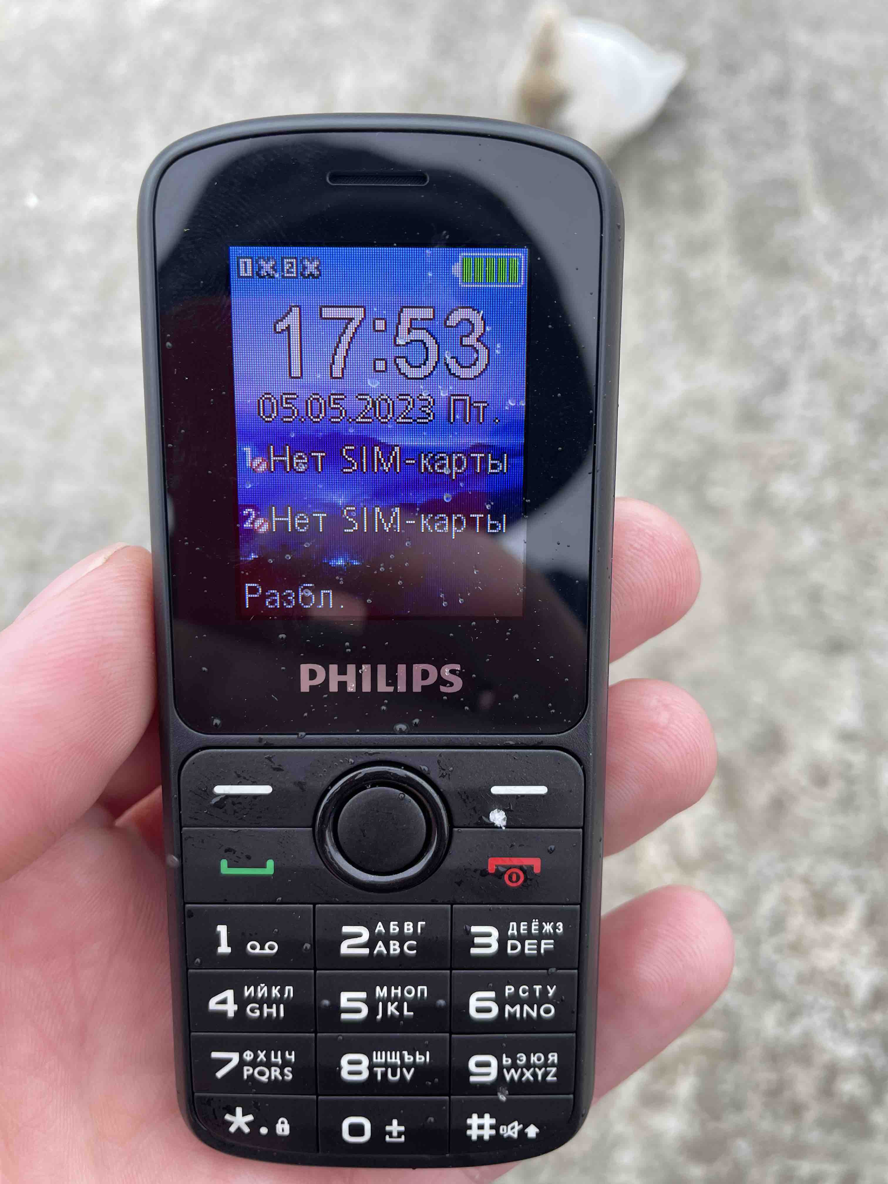 Мобильный телефон Philips Xenium E2101 (CTE2101BU/00), купить в Москве, цены в интернет ...