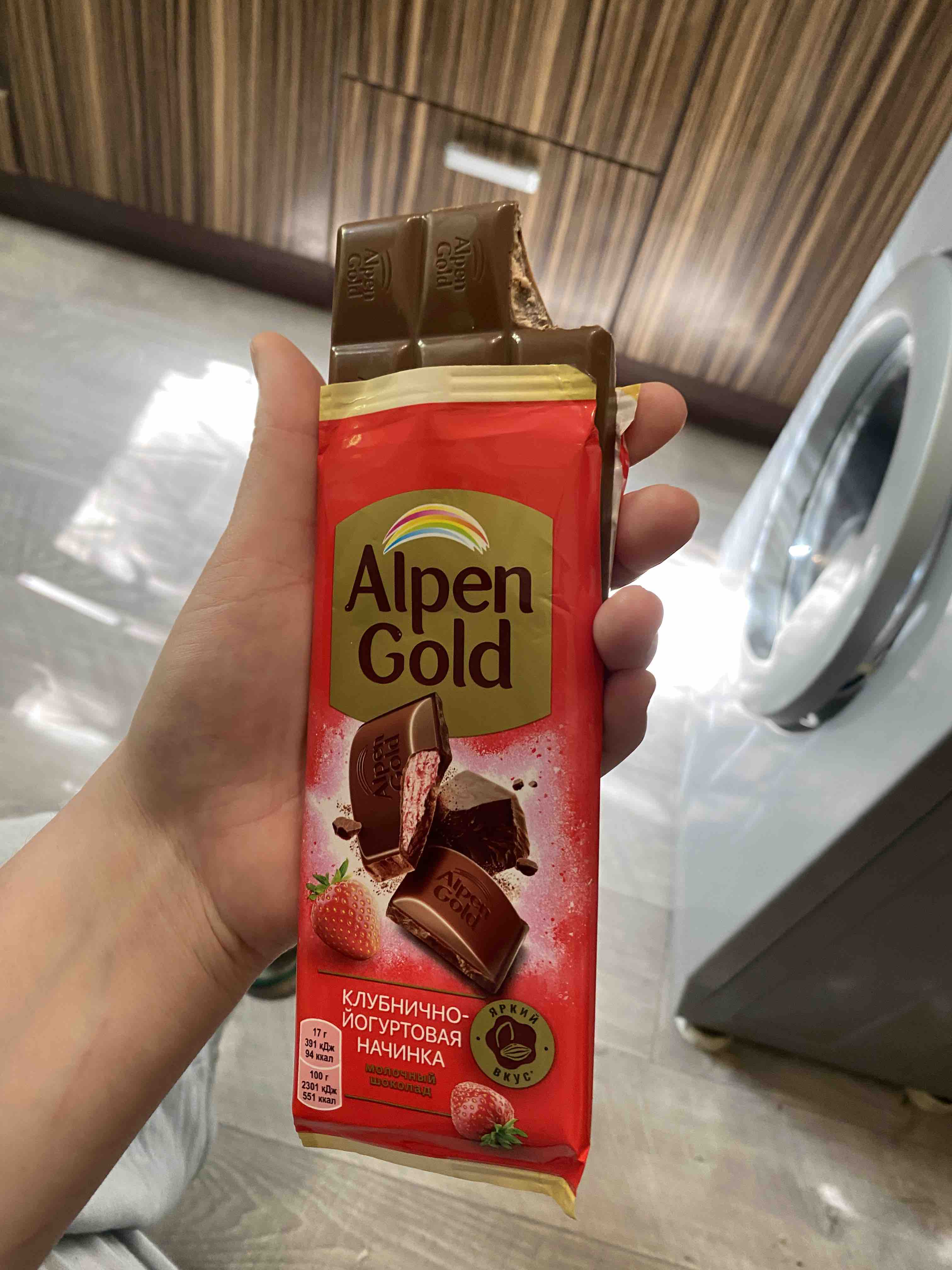 Купить шоколад молочный Alpen Gold с клубнично-йогуртовой начинкой 90 г, цены на Мегамаркет ...