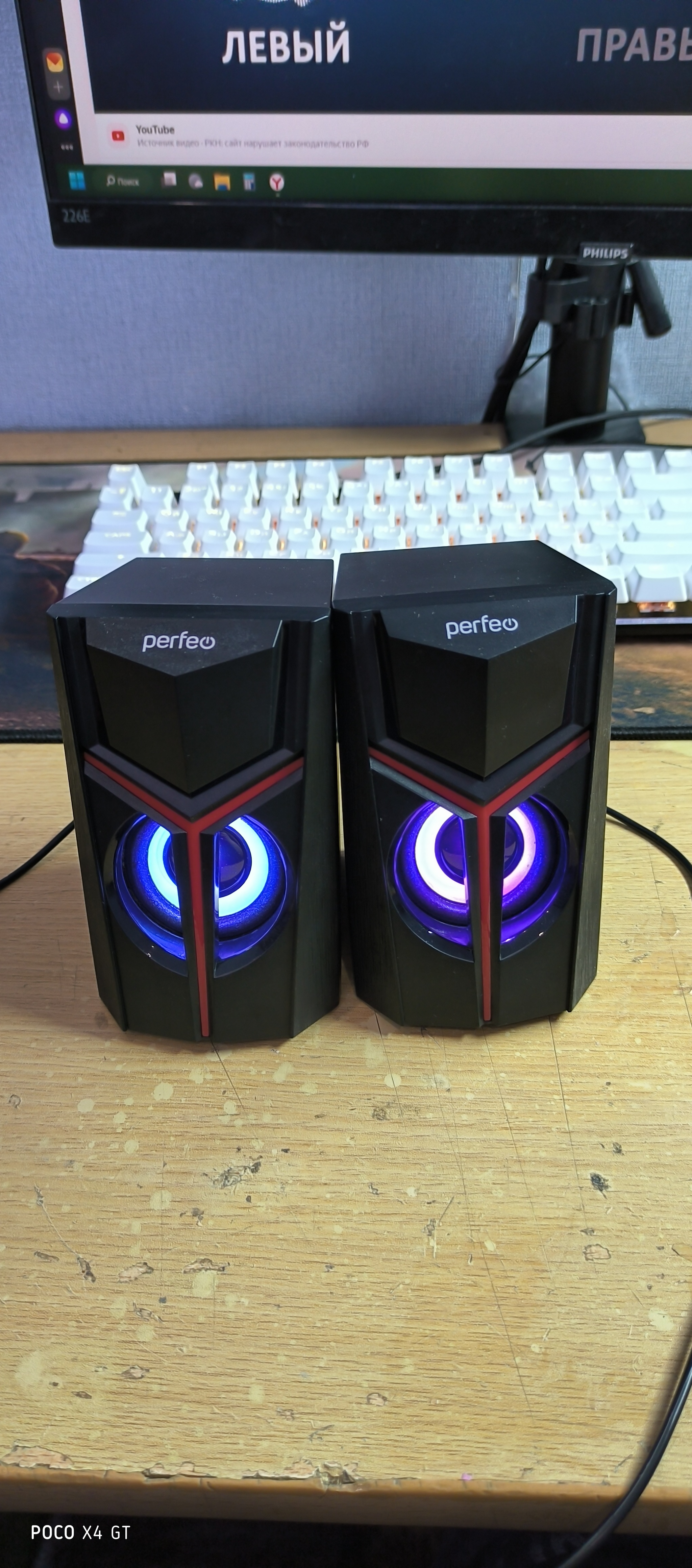 Колонки компьютерные Perfeo TRIAL Black (PF_B3374) - купить в AVTO-1, цена на Мегамаркет